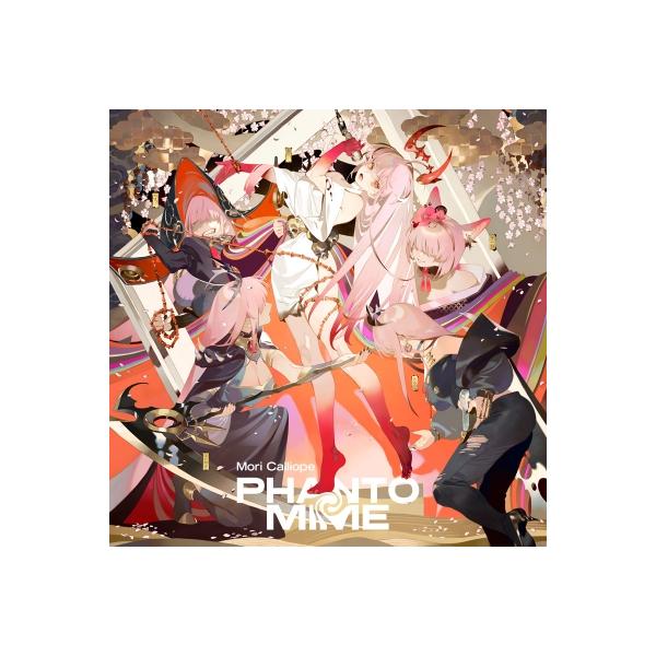 発売日:2024年08月16日 / ジャンル:ジャパニーズポップス / フォーマット:CD / 組み枚数:1 / レーベル:ユニバーサル / 発売国:日本 / 商品番号:UPCH-20676 / その他:通常盤 / アーティストキーワード:...