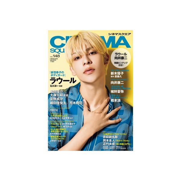 発売日:2024年07月 / ジャンル:アート・エンタメ / フォーマット:ムック / 出版社:日之出出版 / 発売国:日本 / ISBN:9784838794430 / アーティストキーワード:日之出出版  / タイトルキーワード:Sno...