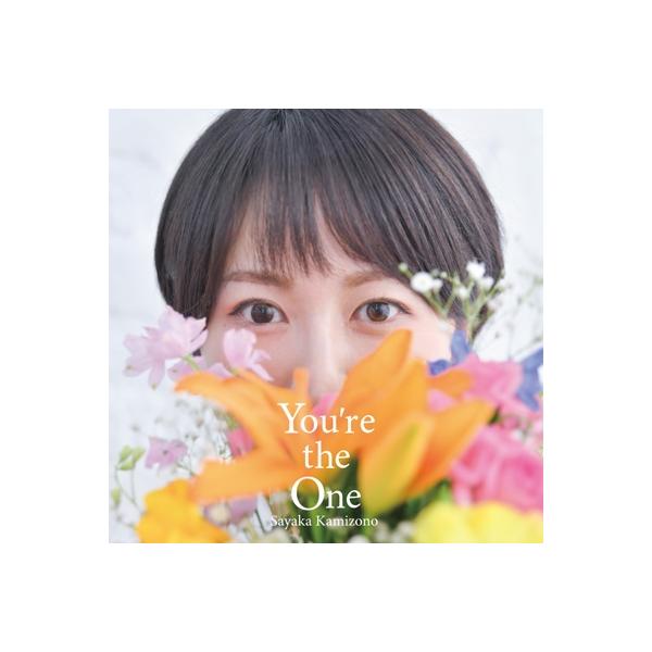 発売日:2024年07月31日 / ジャンル:ジャパニーズポップス / フォーマット:CD / 組み枚数:1 / レーベル:Syk Records / 発売国:日本 / 商品番号:OSYK-20115 / アーティストキーワード:神園さやか...