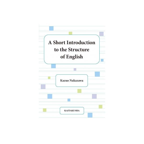 発売日:2024年06月 / ジャンル:語学・教育・辞書 / フォーマット:本 / 出版社:開拓社 / 発売国:日本 / ISBN:9784758924085 / アーティストキーワード:中澤和夫