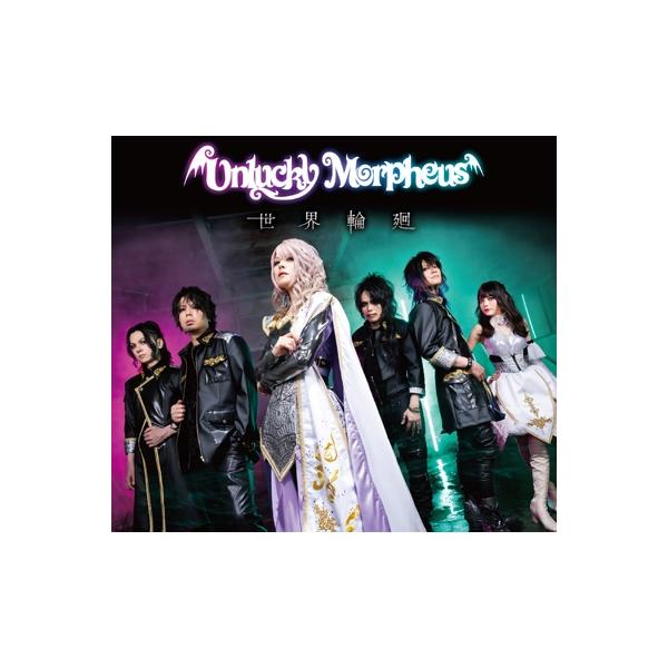 発売日:2024年07月31日 / ジャンル:ジャパニーズポップス / フォーマット:CD Maxi / 組み枚数:1 / レーベル:Fabtone Records / 発売国:日本 / 商品番号:ANKM-0047 / アーティストキーワ...