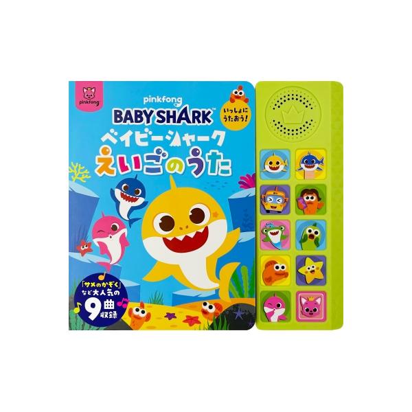 発売日:2024年08月 / ジャンル:語学・教育・辞書 / フォーマット:絵本 / 出版社:文響社 / 発売国:日本 / ISBN:9784866517094 / アーティストキーワード:Book ブック 書籍内容詳細:音の出る絵本。世界...