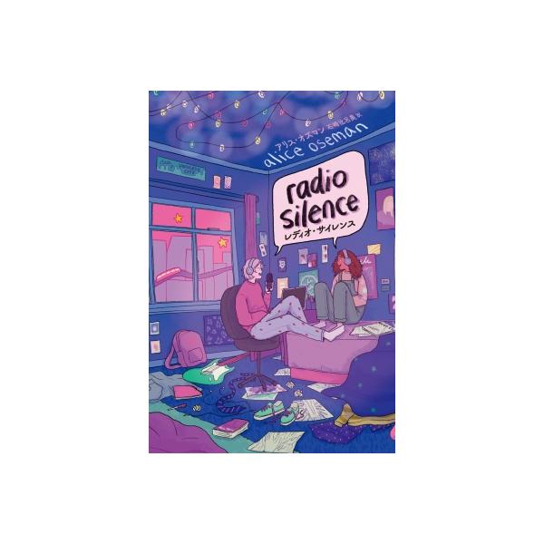 発売日:2024年06月 / ジャンル:文芸 / フォーマット:本 / 出版社:トゥーヴァージンズ / 発売国:日本 / ISBN:9784910352794 / アーティストキーワード:アリス・オズマン