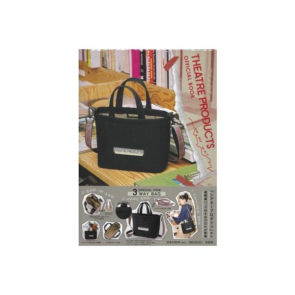 発売日:2024年08月 / ジャンル:実用・ホビー / フォーマット:本 / 出版社:宝島社 / 発売国:日本 / ISBN:9784299057358 / アーティストキーワード:ブランド付録つきアイテム ブランドムック　ファッション　...