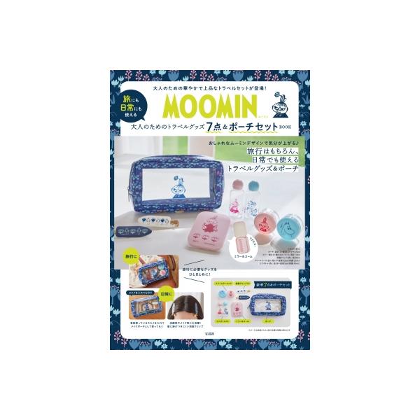 発売日:2024年08月 / ジャンル:実用・ホビー / フォーマット:本 / 出版社:宝島社 / 発売国:日本 / ISBN:9784299057679 / アーティストキーワード:ブランド付録つきアイテム ブランドムック　ファッション　...