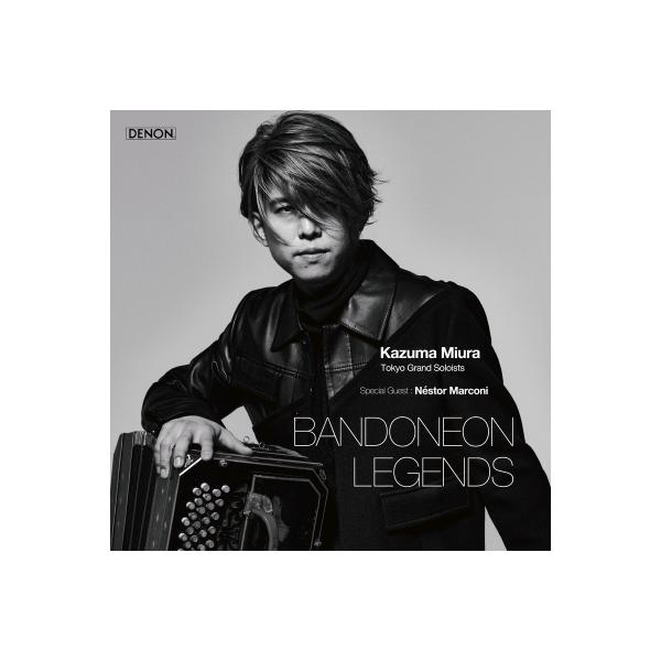 発売日:2024年08月28日 / ジャンル:クラシック / フォーマット:Hi Quality CD / 組み枚数:1 / レーベル:日本コロムビア / 発売国:日本 / 商品番号:COCQ-85617 / アーティストキーワード:三浦一...