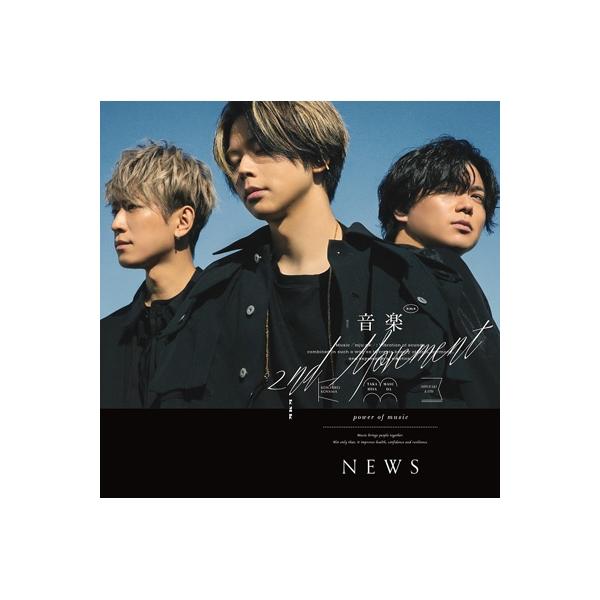 発売日:2023年03月15日 / ジャンル:ジャパニーズポップス / フォーマット:CD / 組み枚数:1 / レーベル:Storm Labels Inc./el / 発売国:日本 / 商品番号:LCCN-749 / アーティストキーワー...