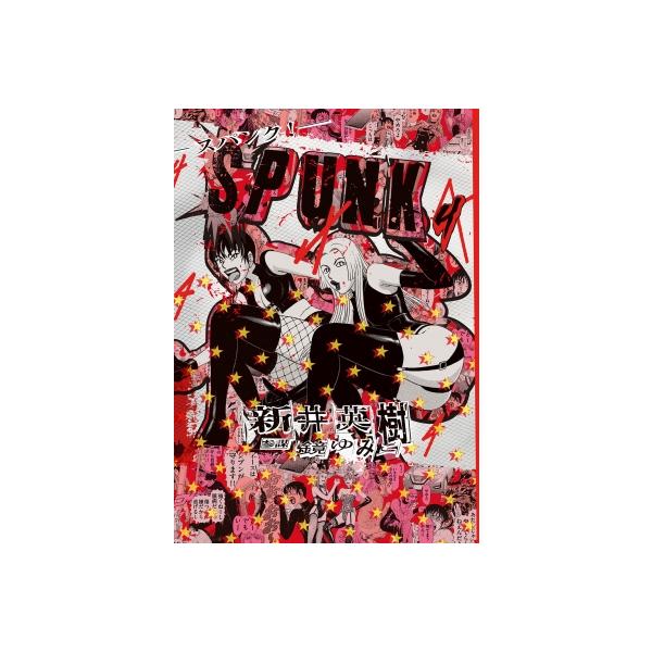 発売日:2024年08月 / ジャンル:コミック / フォーマット:本 / 出版社:Kadokawa / 発売国:日本 / ISBN:9784047380585 / アーティストキーワード:新井英樹 内容詳細:恋人であるフランス人・ジュリア...