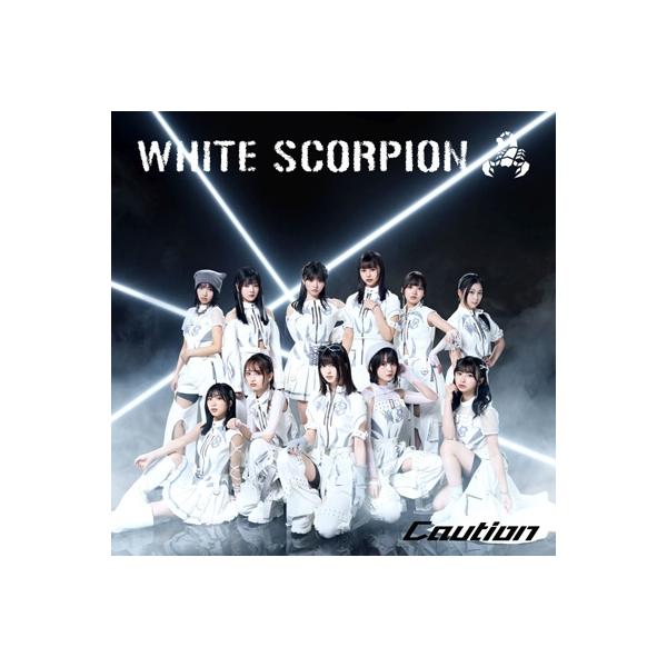 発売日:2024年09月11日 / ジャンル:ジャパニーズポップス / フォーマット:CD / 組み枚数:1 / レーベル:キングレコード / 発売国:日本 / 商品番号:KICS-4165 / アーティストキーワード:White Scor...
