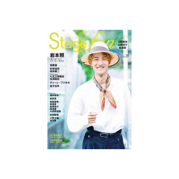 発売日:2024年06月 / ジャンル:アート・エンタメ / フォーマット:ムック / 出版社:メディア・ボーイ / 発売国:日本 / ISBN:9784863884663 / アーティストキーワード:Magazine (Book) マガジ...