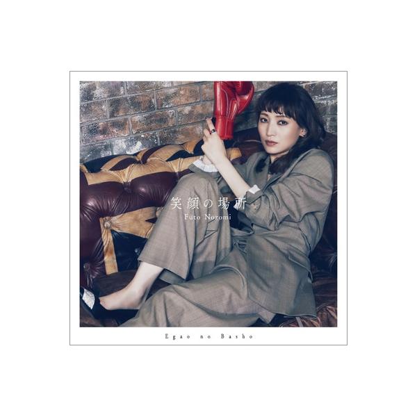 発売日:2024年08月28日 / ジャンル:サウンドトラック / フォーマット:CD / 組み枚数:1 / レーベル:ポニーキャニオン / 発売国:日本 / 商品番号:PCCA-06314 / アーティストキーワード:望海風斗  / タイ...