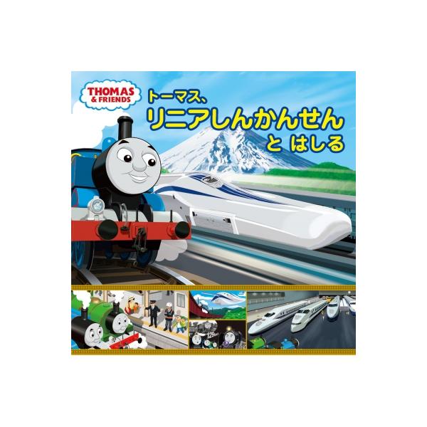 発売日:2024年08月 / ジャンル:文芸 / フォーマット:絵本 / 出版社:ポプラ社 / 発売国:日本 / ISBN:9784591182628 / アーティストキーワード:ウィルバート・オードリー Wilbert Vere Awdr...