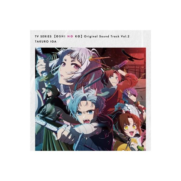 発売日:2024年10月09日 / ジャンル:サウンドトラック / フォーマット:CD / 組み枚数:2 / レーベル:メディアファクトリー / 発売国:日本 / 商品番号:ZMCZ-17561 / アーティストキーワード:推しの子 赤坂ア...