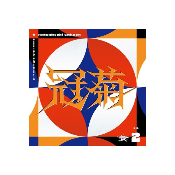 発売日:2024年08月14日 / ジャンル:サウンドトラック / フォーマット:CD / 組み枚数:1 / レーベル:バンダイナムコエンターテインメント / 発売国:日本 / 商品番号:BNEI-00178 / アーティストキーワード:初...
