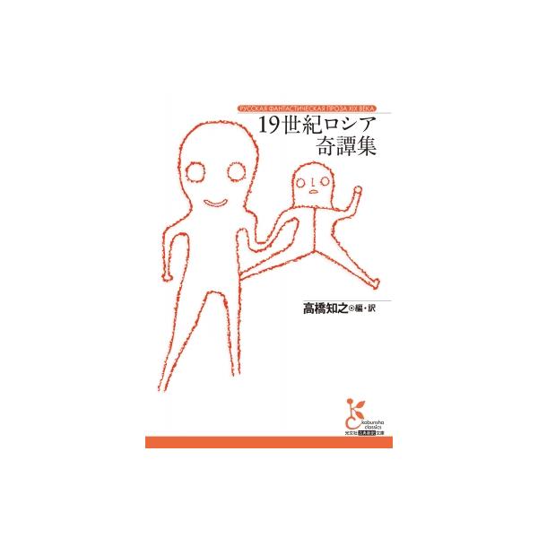 発売日:2024年08月 / ジャンル:文芸 / フォーマット:文庫 / 出版社:光文社 / 発売国:日本 / ISBN:9784334103958 / アーティストキーワード:高橋知之 内容詳細:悲劇的な最期を遂げた歌い手の秘密に迫るにつ...