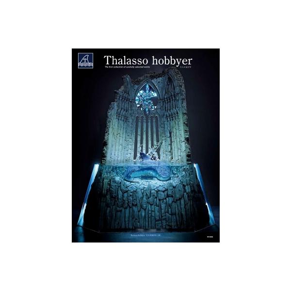 発売日:2024年08月 / ジャンル:実用・ホビー / フォーマット:本 / 出版社:東京書籍 / 発売国:日本 / ISBN:9784487817382 / アーティストキーワード:Thalasso Hobbyer たらそほびや 内容詳...