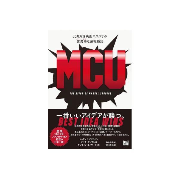 発売日:2024年07月 / ジャンル:アート・エンタメ / フォーマット:本 / 出版社:フィルム アート社 / 発売国:日本 / ISBN:9784845923281 / アーティストキーワード:ジョアンナ・ロビンソン ロビンソンジョア...