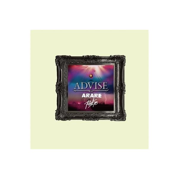 発売日:2024年12月18日 / ジャンル:ジャパニーズポップス / フォーマット:7""Single / 組み枚数:1 / レーベル:Pヴァイン / 発売国:日本 / 商品番号:P-76618 / その他:限定盤 / アーティストキーワ...