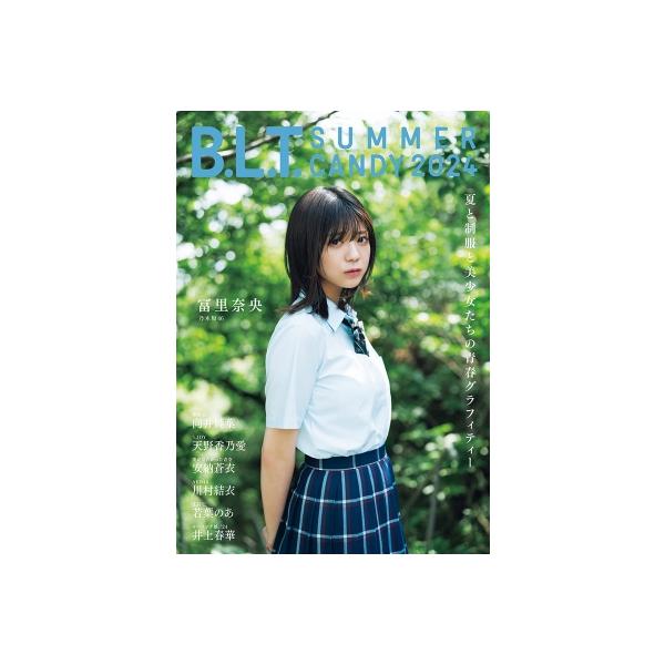発売日:2024年07月 / ジャンル:アート・エンタメ / フォーマット:ムック / 出版社:東京ニュース通信社 / 発売国:日本 / ISBN:9784867018828 / アーティストキーワード:B.l.t.編集部 BLT アイドル...