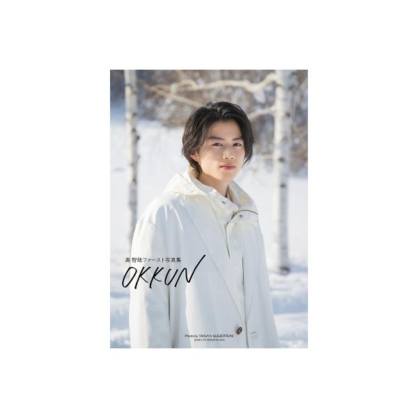 発売日:2024年09月 / ジャンル:アート・エンタメ / フォーマット:本 / 出版社:主婦と生活社 / 発売国:日本 / ISBN:9784391162028 / アーティストキーワード:奥智哉  / タイトルキーワード:写真集 フォ...