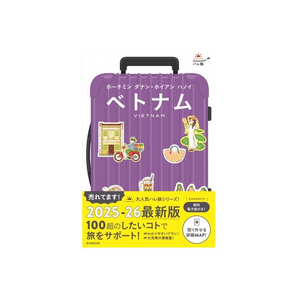 発売日:2024年08月 / ジャンル:実用・ホビー / フォーマット:全集・双書 / 出版社:朝日新聞出版 / 発売国:日本 / ISBN:9784023347663 / アーティストキーワード:朝日新聞出版 アサヒシンブンシュッパン内容...