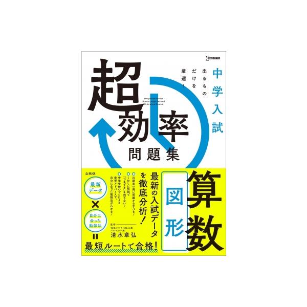 発売日:2024年09月 / ジャンル:物理・科学・医学 / フォーマット:全集・双書 / 出版社:文英堂 / 発売国:日本 / ISBN:9784578215370 / アーティストキーワード:清水章弘