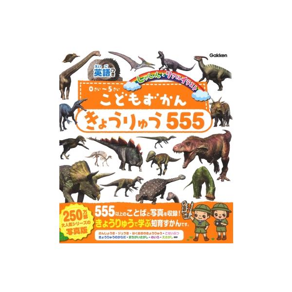 発売日:2024年09月 / ジャンル:物理・科学・医学 / フォーマット:図鑑 / 出版社:Ｇａｋｋｅｎ / 発売国:日本 / ISBN:9784052060106 / アーティストキーワード:よしだじゅんこ こどもすかん内容詳細:大好き...