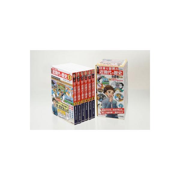 発売日:2024年09月 / ジャンル:哲学・歴史・宗教 / フォーマット:全集・双書 / 出版社:Ｇａｋｋｅｎ / 発売国:日本 / ISBN:9784058116951 / アーティストキーワード:高橋哲 内容詳細:【現在（いま）がわか...