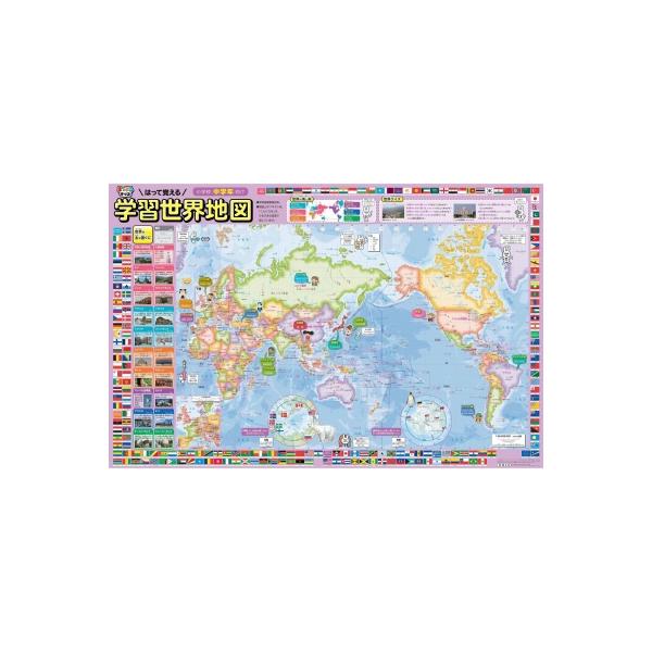 発売日:2024年08月 / ジャンル:哲学・歴史・宗教 / フォーマット:辞書・辞典 / 出版社:昭文社 / 発売国:日本 / ISBN:9784398146670 / アーティストキーワード:昭文社出版編集部 内容詳細:●商品概要カラフ...