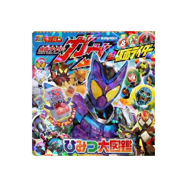 発売日:2024年08月 / ジャンル:アート・エンタメ / フォーマット:ムック / 出版社:講談社 / 発売国:日本 / ISBN:9784065365281 / アーティストキーワード:講談社