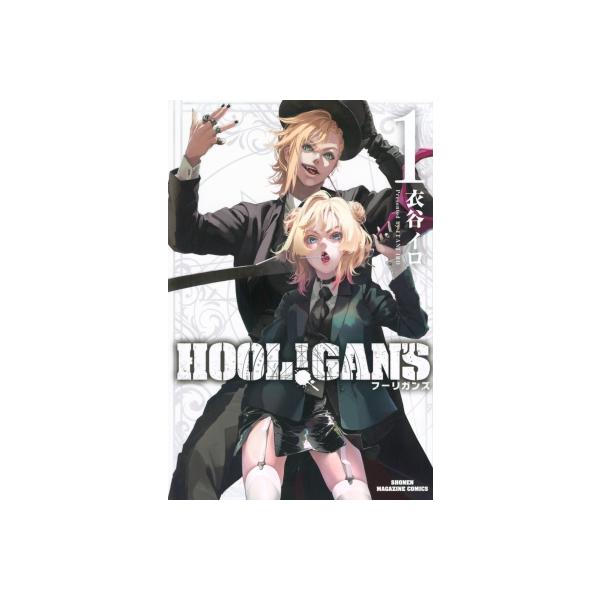 発売日:2024年09月 / ジャンル:コミック / フォーマット:コミック / 出版社:講談社 / 発売国:日本 / ISBN:9784065357361 / アーティストキーワード:衣谷イロ  / タイトルキーワード:フーリガンズ内容詳...