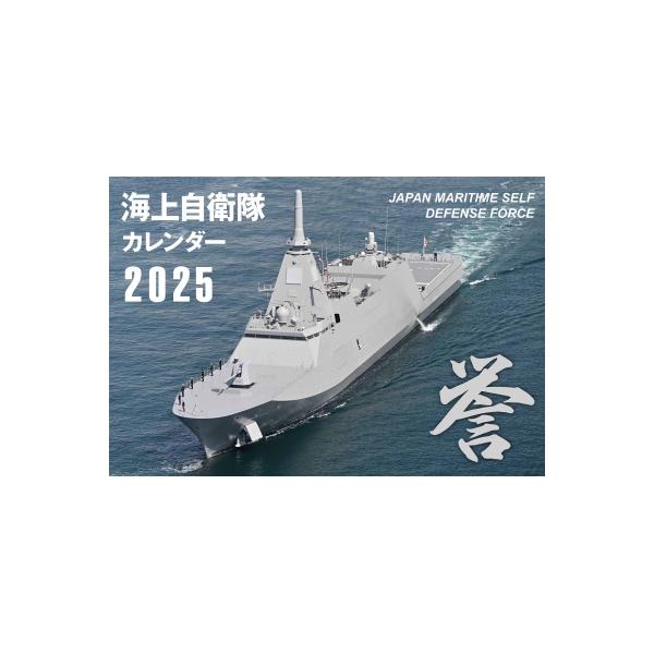 発売日:2024年10月 / ジャンル:実用・ホビー / フォーマット:本 / 出版社:ジーウォーク / 発売国:日本 / ISBN:9784867177846 / アーティストキーワード:Book ブック 書籍内容詳細:海上自衛隊の護衛艦...