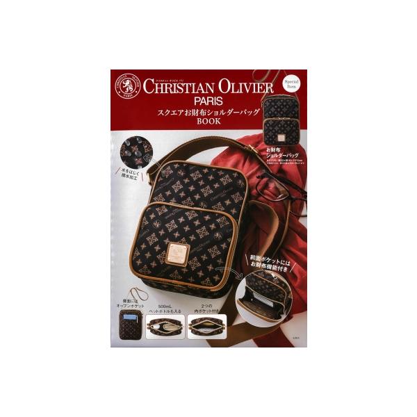 発売日:2024年09月 / ジャンル:実用・ホビー / フォーマット:本 / 出版社:宝島社 / 発売国:日本 / ISBN:9784299059604 / アーティストキーワード:ブランド付録つきアイテム ブランドムック　ファッション　...