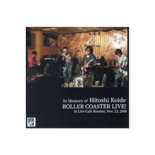 発売日:2024年08月09日 / ジャンル:ジャパニーズポップス / フォーマット:CD / 組み枚数:1 / レーベル:サウスサイドレコード(シカゴプラ / 発売国:日本 / 商品番号:SSBC-32 / アーティストキーワード:Rol...