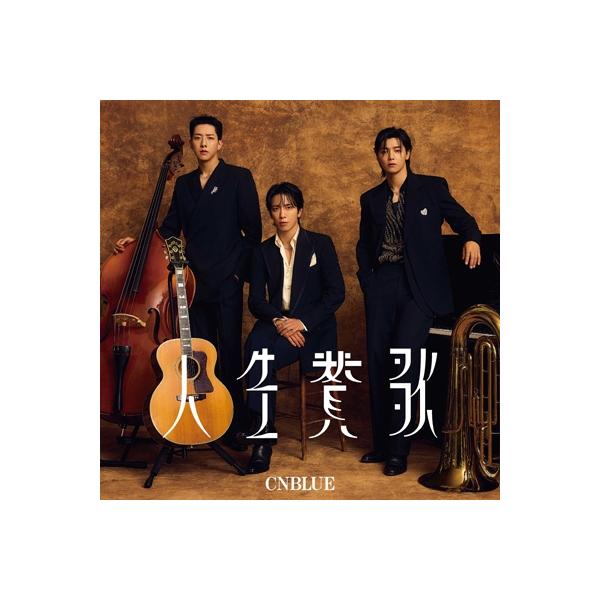 発売日:2024年10月09日 / ジャンル:韓国・アジア / フォーマット:CD Maxi / 組み枚数:1 / レーベル:ワーナーミュージックジャパン / 発売国:日本 / 商品番号:WPZL-32158 / その他:DVD付き, 初回...