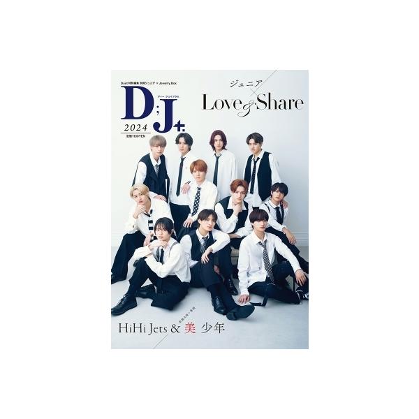 発売日:2024年09月 / ジャンル:アート・エンタメ / フォーマット:ムック / 出版社:ホーム社 / 発売国:日本 / ISBN:9784834240313 / アーティストキーワード:Magazine (Book) マガジン ブッ...