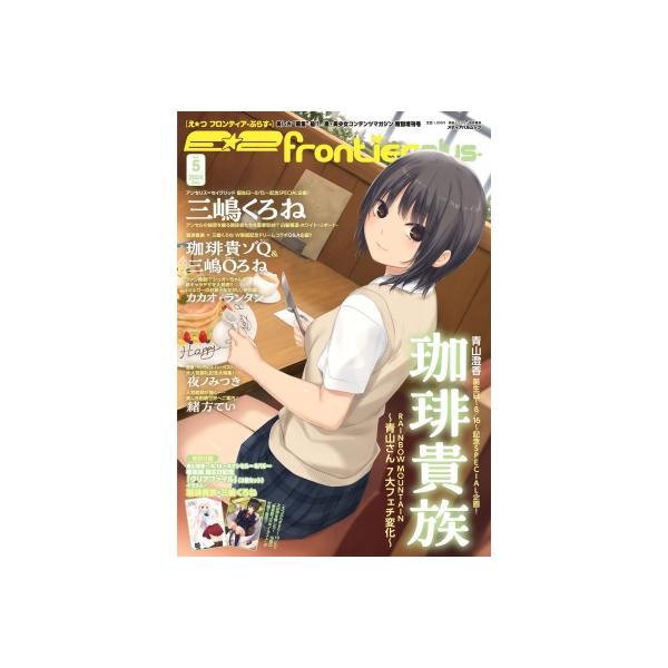 発売日:2024年09月 / ジャンル:実用・ホビー / フォーマット:ムック / 出版社:アールビバン / 発売国:日本 / ISBN:9784802157933 / アーティストキーワード:Magazine (Book) マガジン ブッ...