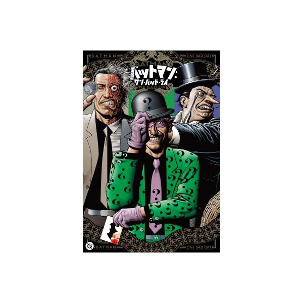 発売日:2024年10月 / ジャンル:コミック / フォーマット:本 / 出版社:小学館集英社プロダクション / 発売国:日本 / ISBN:9784796874366 / アーティストキーワード:トム・キング 内容詳細:バットマンの宿敵...