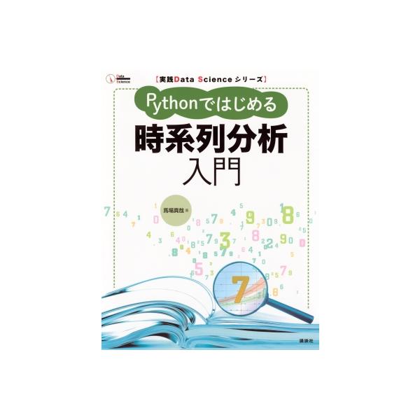 発売日:2024年09月 / ジャンル:物理・科学・医学 / フォーマット:本 / 出版社:講談社 / 発売国:日本 / ISBN:9784065369821 / アーティストキーワード:馬場真哉 内容詳細:実務に役立つ「理論」こそが最も実...