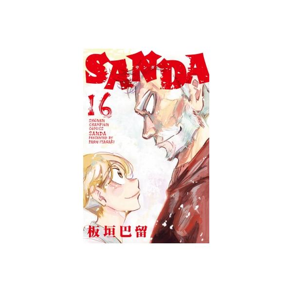 発売日:2024年10月 / ジャンル:コミック / フォーマット:コミック / 出版社:秋田書店 / 発売国:日本 / ISBN:9784253281164 / アーティストキーワード:板垣巴留  / タイトルキーワード:サンダ内容詳細:...