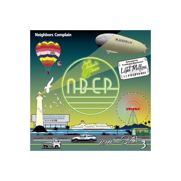 発売日:2024年09月11日 / ジャンル:ジャパニーズポップス / フォーマット:CD / 組み枚数:1 / レーベル:Vivid / 発売国:日本 / 商品番号:VSCD-3237 / その他:紙ジャケ / アーティストキーワード:N...