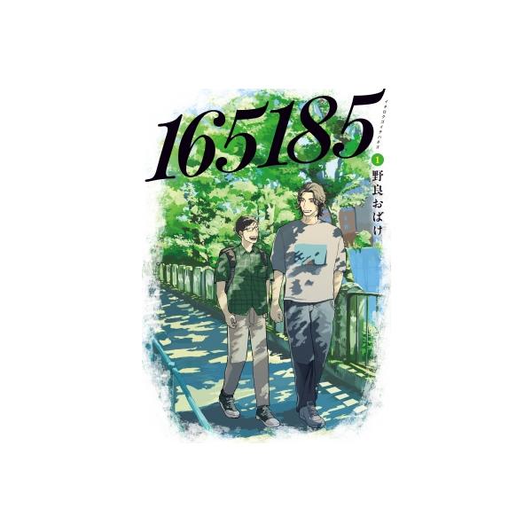 発売日:2024年09月 / ジャンル:コミック / フォーマット:本 / 出版社:Kadokawa / 発売国:日本 / ISBN:9784046838698 / アーティストキーワード:野良おばけ 内容詳細:遠くで見ていた君が、恋人にな...