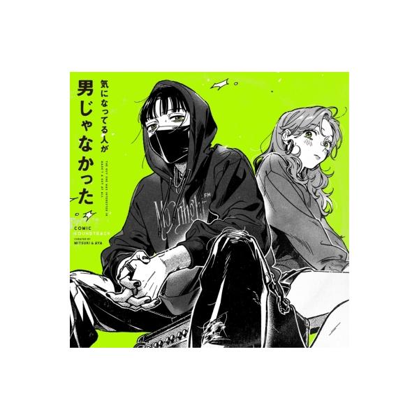 発売日:2024年11月20日 / ジャンル:サウンドトラック / フォーマット:LP / 組み枚数:1 / レーベル:ユニバーサル / 発売国:日本 / 商品番号:UIJY-75283 / その他:限定盤 / アーティストキーワード:Va...