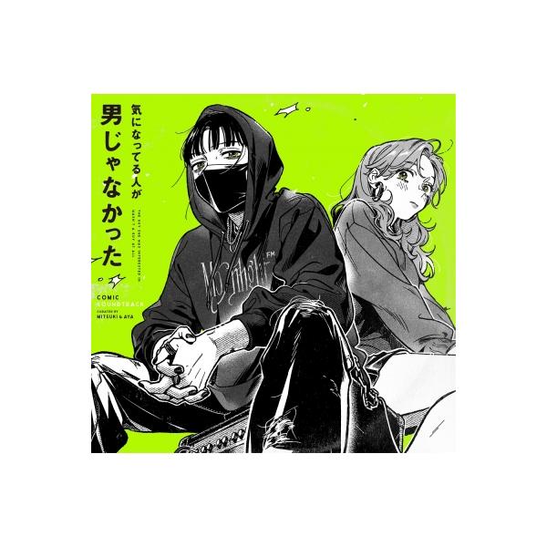 発売日:2024年05月29日 / ジャンル:サウンドトラック / フォーマット:CD / 組み枚数:1 / レーベル:ユニバーサル / 発売国:日本 / 商品番号:UICY-16244 / アーティストキーワード:Various バリアス...