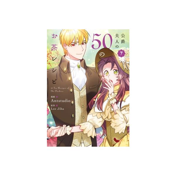 発売日:2024年10月 / ジャンル:コミック / フォーマット:本 / 出版社:Kadokawa / 発売国:日本 / ISBN:9784046840707 / アーティストキーワード:Ant Studio  / タイトルキーワード:五...