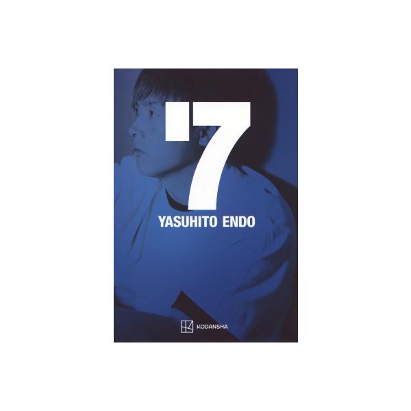 発売日:2024年10月 / ジャンル:実用・ホビー / フォーマット:本 / 出版社:講談社 / 発売国:日本 / ISBN:9784065353615 / アーティストキーワード:遠藤保仁 ヤスヒロエンドウ ガンバ大阪 / タイトルキー...