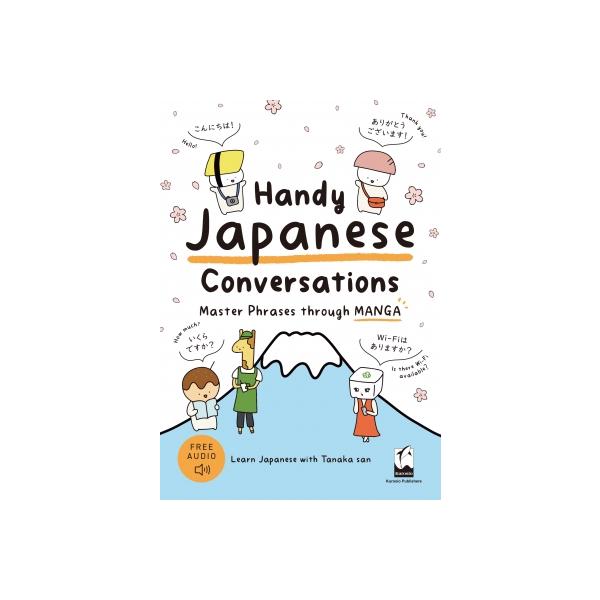 発売日:2024年09月 / ジャンル:語学・教育・辞書 / フォーマット:本 / 出版社:くろしお出版 / 発売国:日本 / ISBN:9784874249758 / アーティストキーワード:Tanaka 内容詳細:This unique...