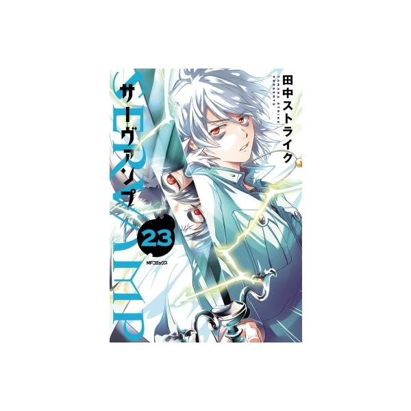 発売日:2024年11月 / ジャンル:コミック / フォーマット:コミック / 出版社:Kadokawa / 発売国:日本 / ISBN:9784046841025 / アーティストキーワード:田中ストライク 内容詳細:伯爵転生を巡り、激...