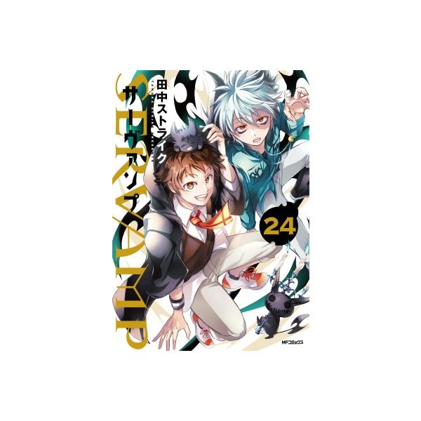 発売日:2024年12月 / ジャンル:コミック / フォーマット:コミック / 出版社:Kadokawa / 発売国:日本 / ISBN:9784046841032 / アーティストキーワード:田中ストライク 内容詳細:御国の真の目的――...