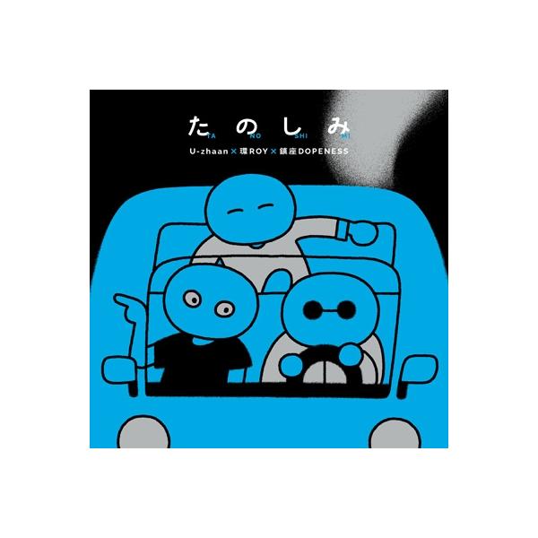 発売日:2024年09月04日 / ジャンル:ジャパニーズポップス / フォーマット:CD / 組み枚数:1 / レーベル:Golden Harvest Recor / 発売国:日本 / 商品番号:GDHV-007 / アーティストキーワー...